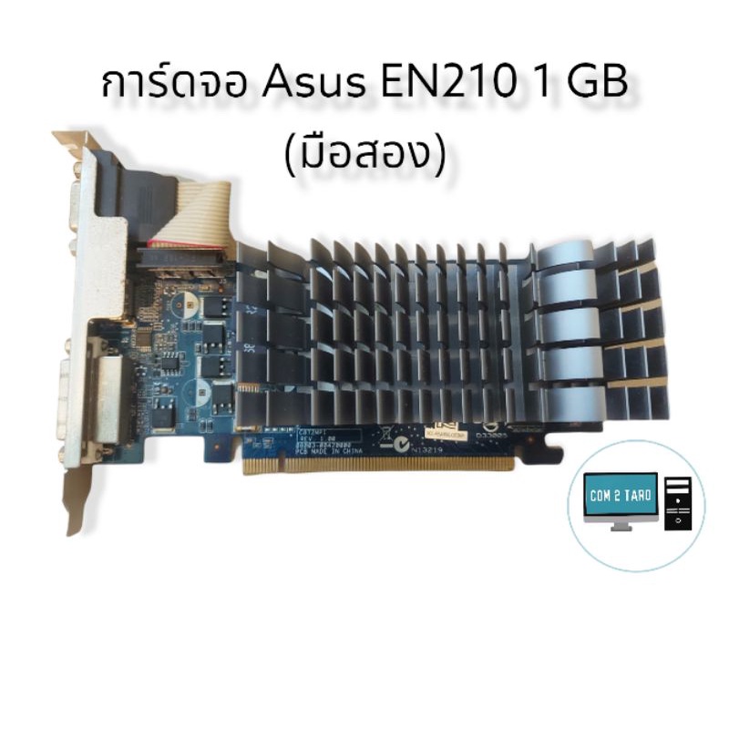 การ์ดจอ Asus EN210 ความจำ 1 GB | Shopee Thailand