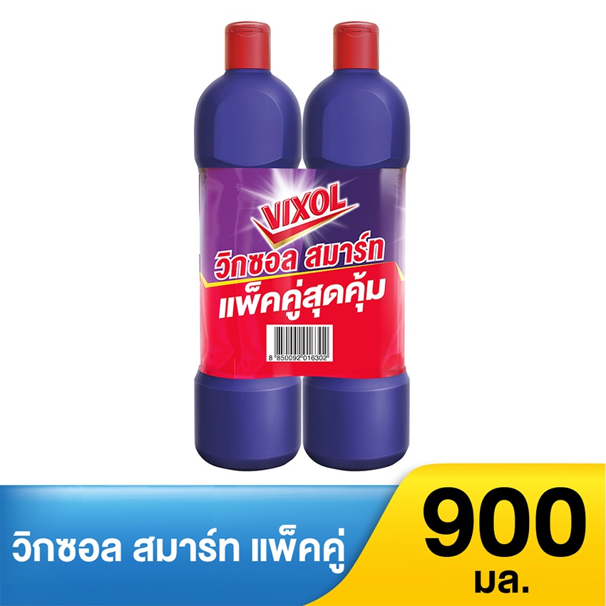 VIXOL วิกซอล สมาร์ท น้ำยาล้างห้องน้ำ 900 มล. สีม่วง (แพ็คคู่) | Shopee ...