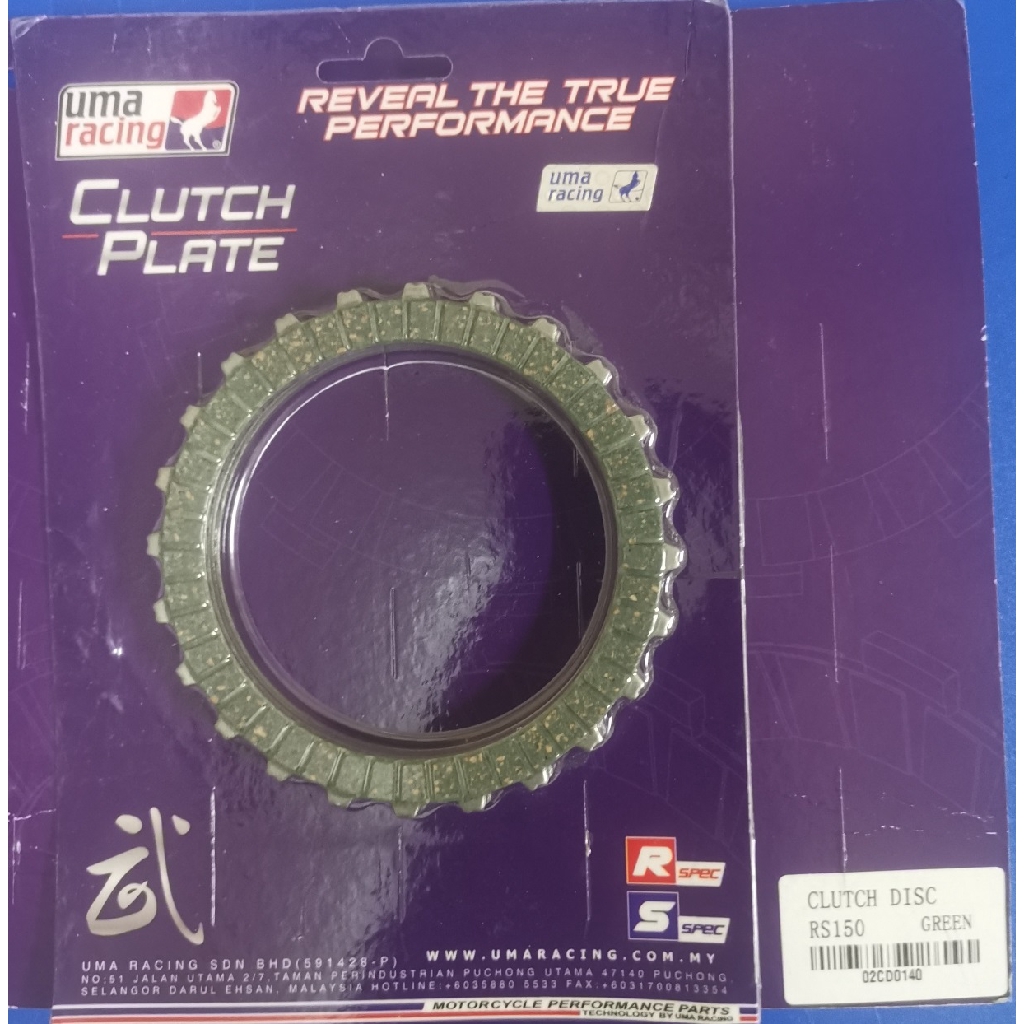แผ่นคลัทช์ดิสก์ UMA RACING - Y15ZR Y15- Y16 LC135 RS150 EX5 WAVE125 ...