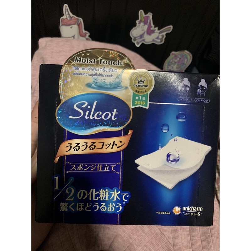 silcot ขนาด 80 แผ่น (พร้อมส่ง) | Shopee Thailand