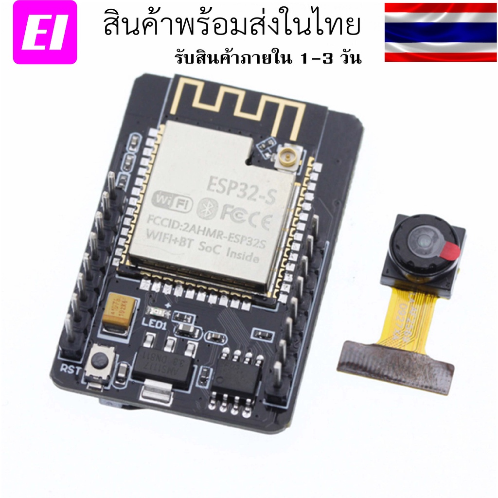 ESP32 CAM development board with OV2640 module WIFI Bluetooth without TTL downloader | Shopee ...