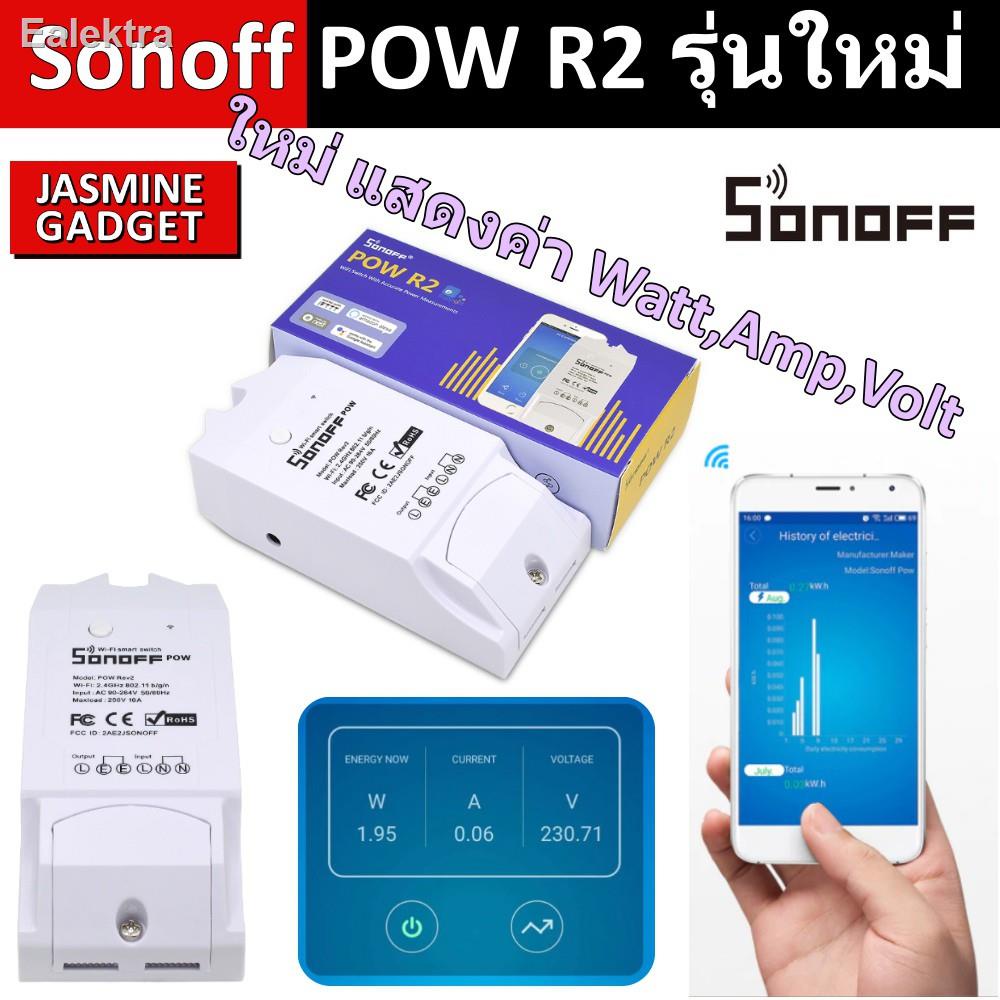 ส่วนลด 50% สำหรับกิจกรรมร้านค้าใหม่☬ Sonoff POW R2 15A รุ่นใหม่ แสดงค่า ...