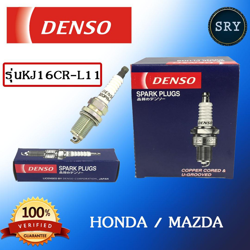 หัวเทียน DENSO Honda / Mazada รุ่น KJ16CR-L11 ( 1แพ็ค 4หัว ) แท้ ...