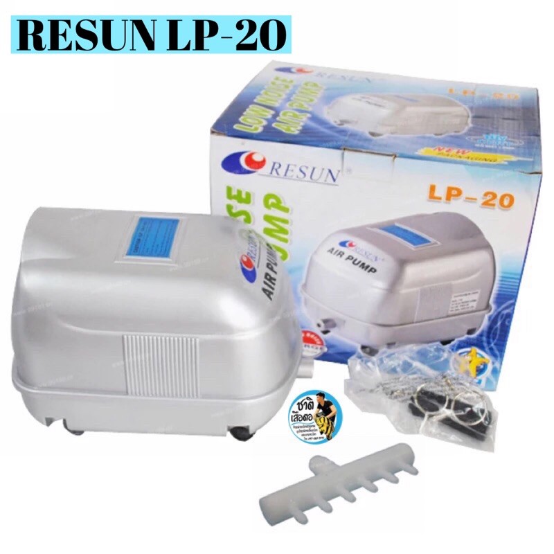 RESUN LP-20 ปั๊มลมตู้ปลา ปั๊มลมบ่อปลา ปั๊มออกซิเจนบ่อปลา | Shopee Thailand