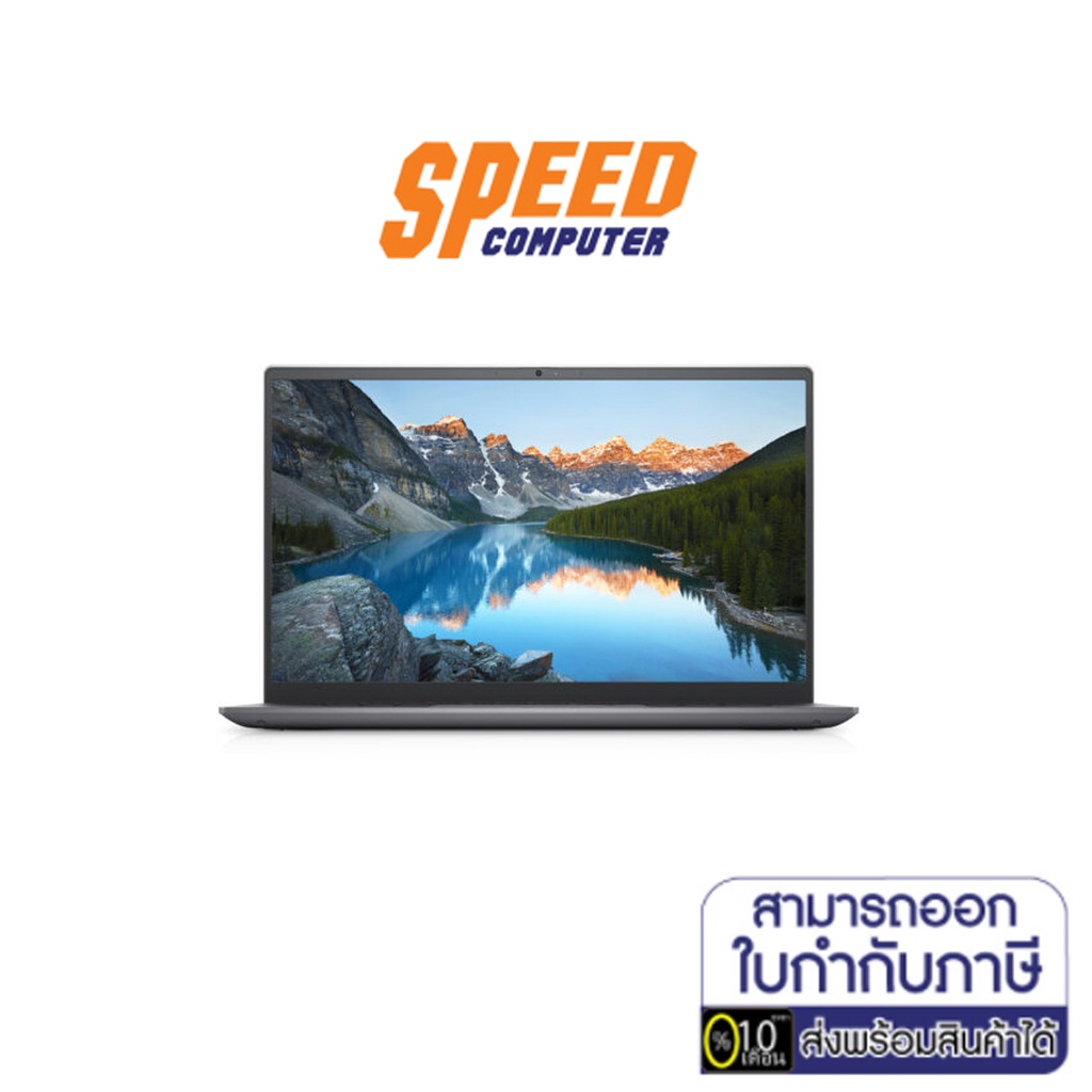 NOTEBOOK (โน้ตบุ๊ค) DELL NOTEBOOK INSPIRON 14 5410-W5662141011CTH (14.0) PLATINUM SILVER by ...