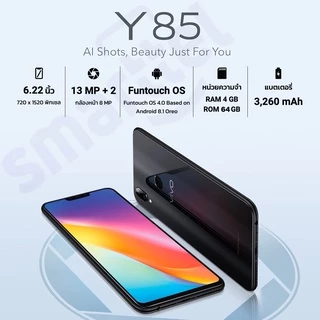 vivo y85 ราคาพิเศษ | ซื้อออนไลน์ที่ Shopee ส่งฟรี*ทั่วไทย! โทรศัพท์มือถือ มือถือและอุปกรณ์เสริม