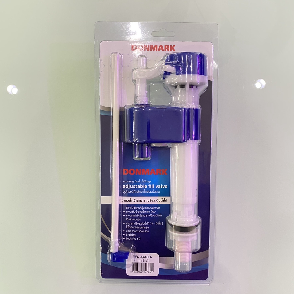 DONMARK อุปกรณ์ถังพักน้ำโถส้วมนั่งราบ แกนนำเข้า WC-AC02A | Shopee Thailand