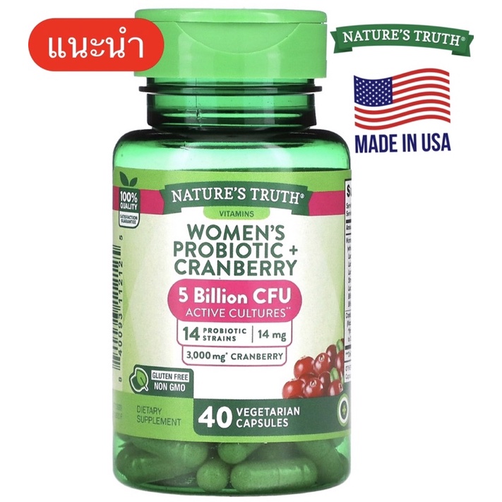 Nature's Truth, Women's Probiotic + Cranberry, 40 Vegetarian Capsules ...