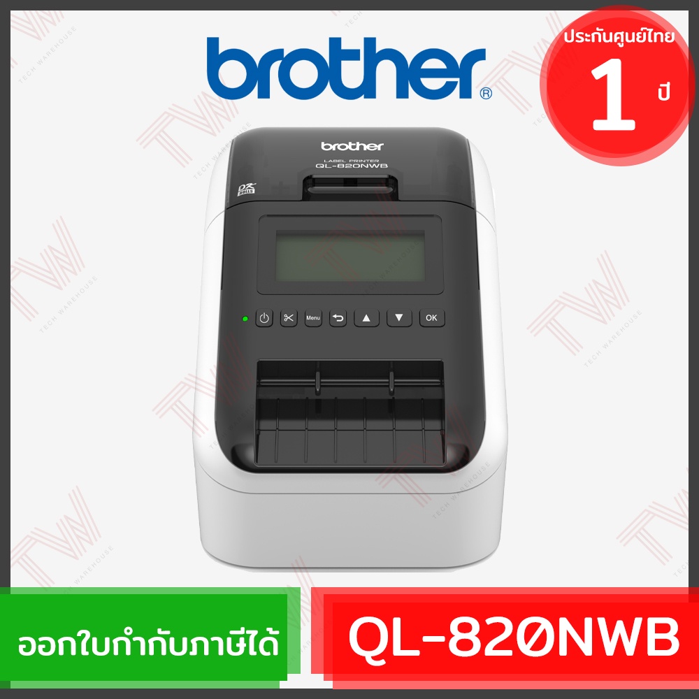 Brother P-Touch QL-820NWB Label Maker เครื่องพิมพ์ฉลากระบบไดเร็ค เทอร์ ...
