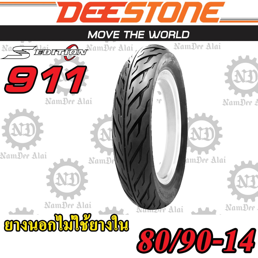DEESTONE ดีสโตน ยางนอกไม่ต้องใช้ยางใน รุ่น D911 Sport Edition 80/90-14 M/C (1 เส้น) | Shopee ...