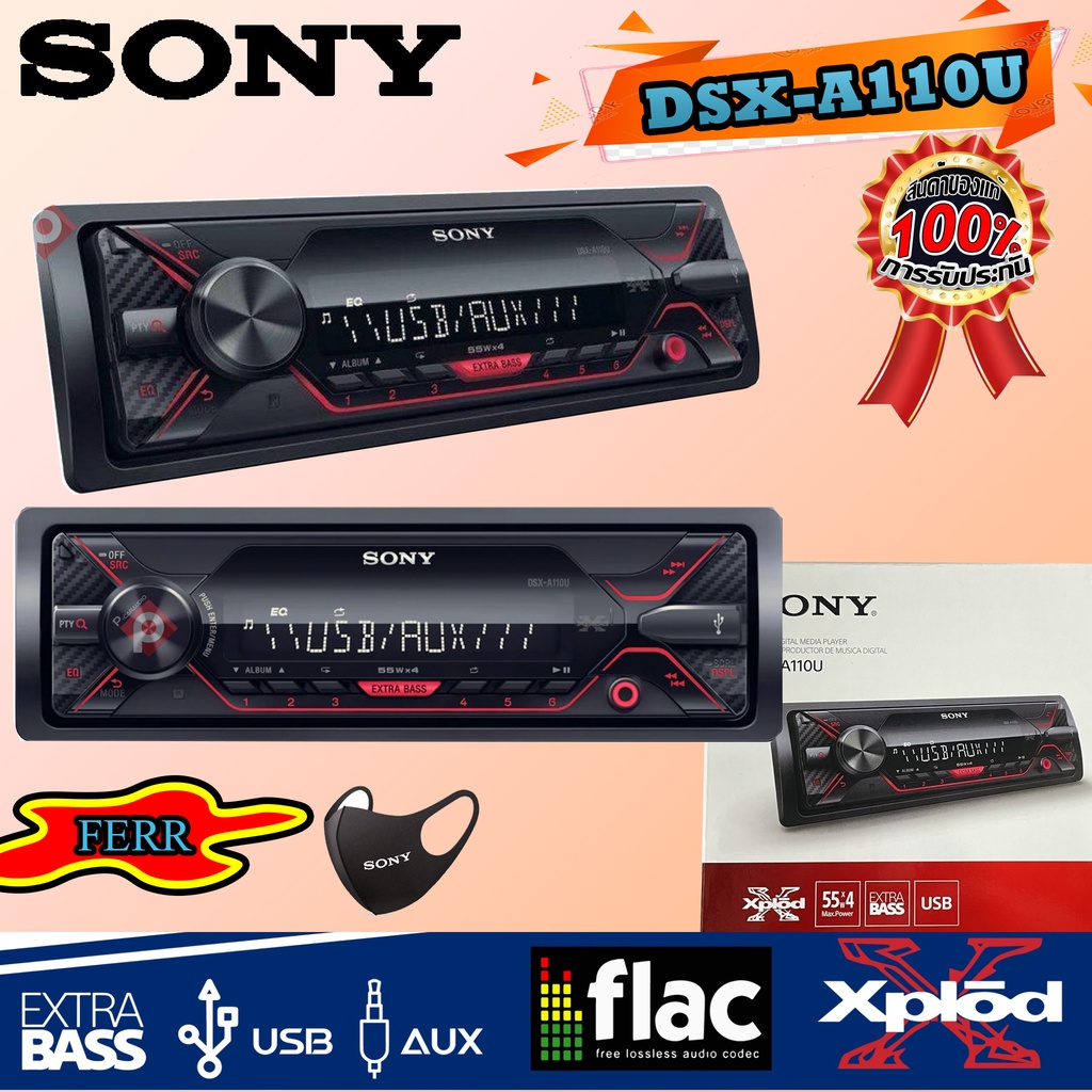 วิทยุ SONY DSX-A110U เครื่องเล่น USB 1DINเครื่องเล่นUSB MP3 FM AM เครื่ิองเสียงติดรถยนต์SONY ...