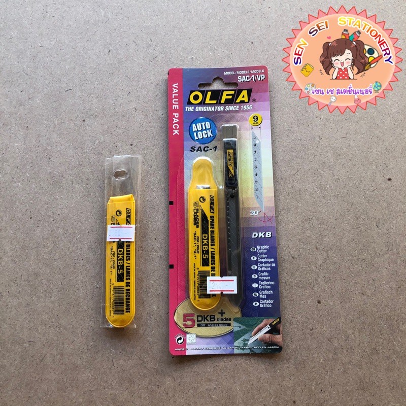OLFA คัตเตอร์ตัดงานกราฟฟิค SAC-1/VP | Shopee Thailand