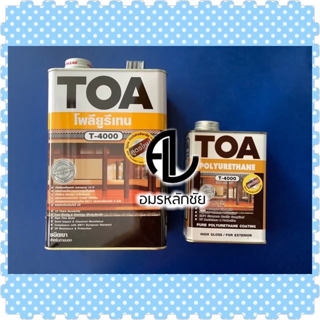 ยูรีเทนภายนอกทีโอเอ ยูรีเทนทีโอเอ T4000 ยูรีเทนTOA ทีโอเอ โพลียูรีเทน ชนิดเงา สำหรับภายนอก ...