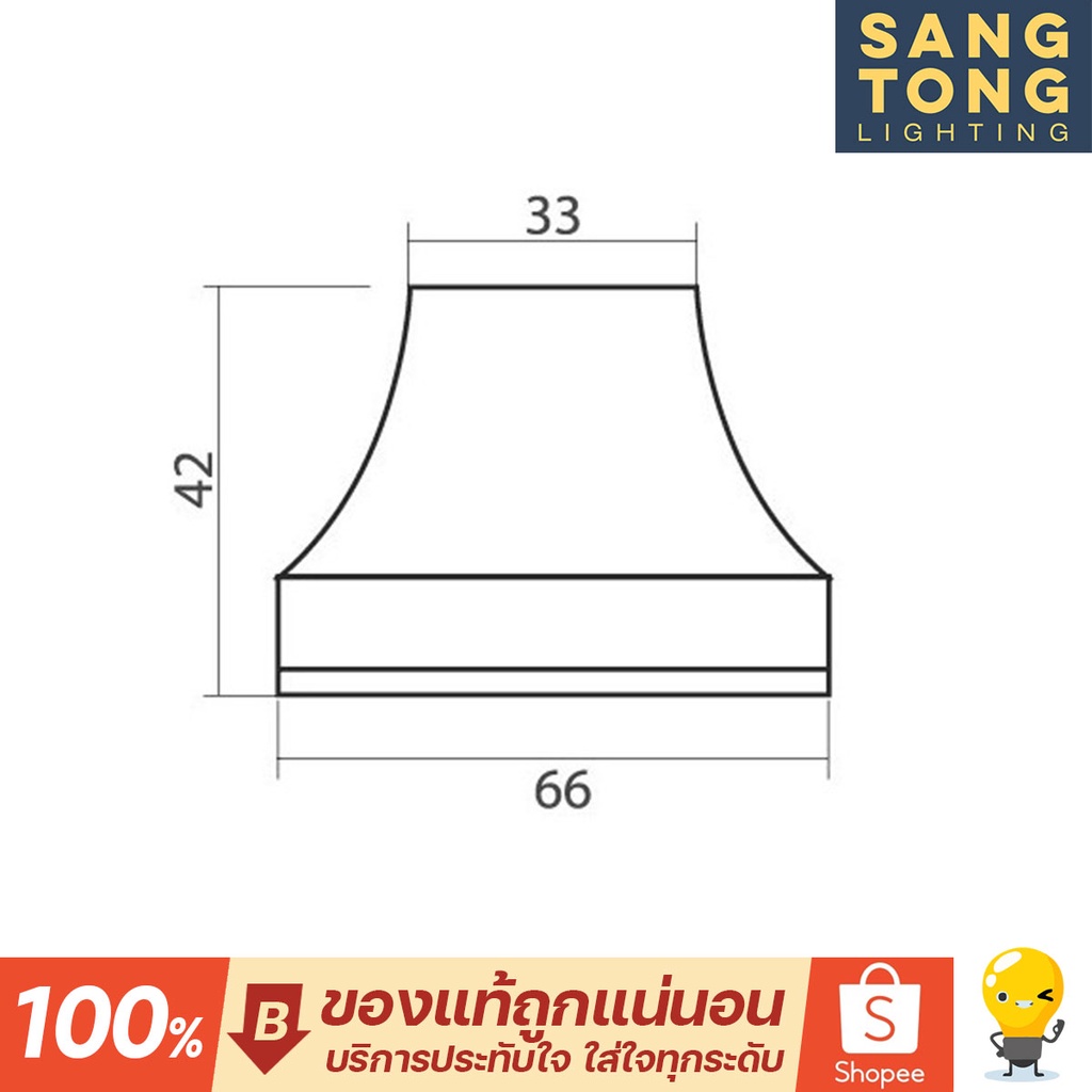 BEC แป้นขั้วเกลียว ขั้วหลอดไฟผนัง E27 รุ่น TT27 YY27 สีขาว | Shopee Thailand