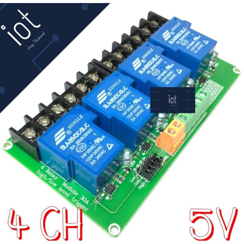 H&L 5V 30A 4 Channel Relay Isolation High And Low Trigger | Shopee Thailand