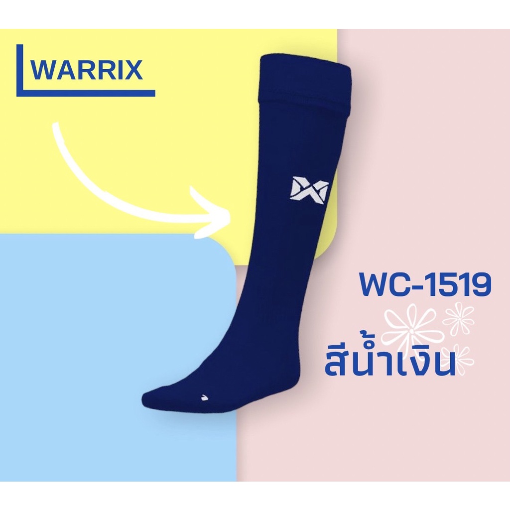 ถุงเท้าฟุตบอล WARRIX WC-1519 ถุงเท้ากีฬาวอริกซ์ | Shopee Thailand