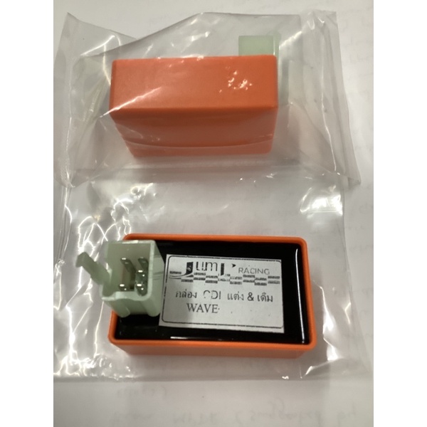 กล่องCDIรุ่น Honda Wave100สีส้ม แต่ง-เดิม | Shopee Thailand