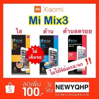 xiaomi mi mix3 ราคาพิเศษ | ซื้อออนไลน์ที่ Shopee ส่งฟรี*ทั่วไทย!