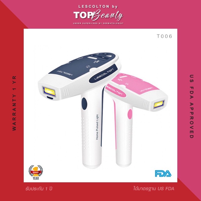 เลเซอร์กำจัดขน Lescolton IPL รุ่น T006 ***ประสิทธิภาพสูง แถมเจลอโล 35gm ...