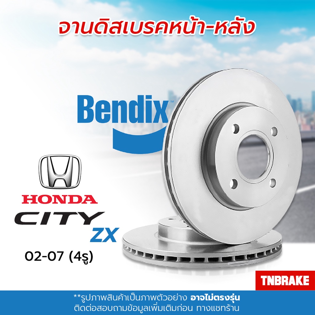 จานดิสเบรคหน้า HONDA JAZZ GD /03-07 CITY ZX /03-07 BR2504 BENDIX | Shopee Thailand
