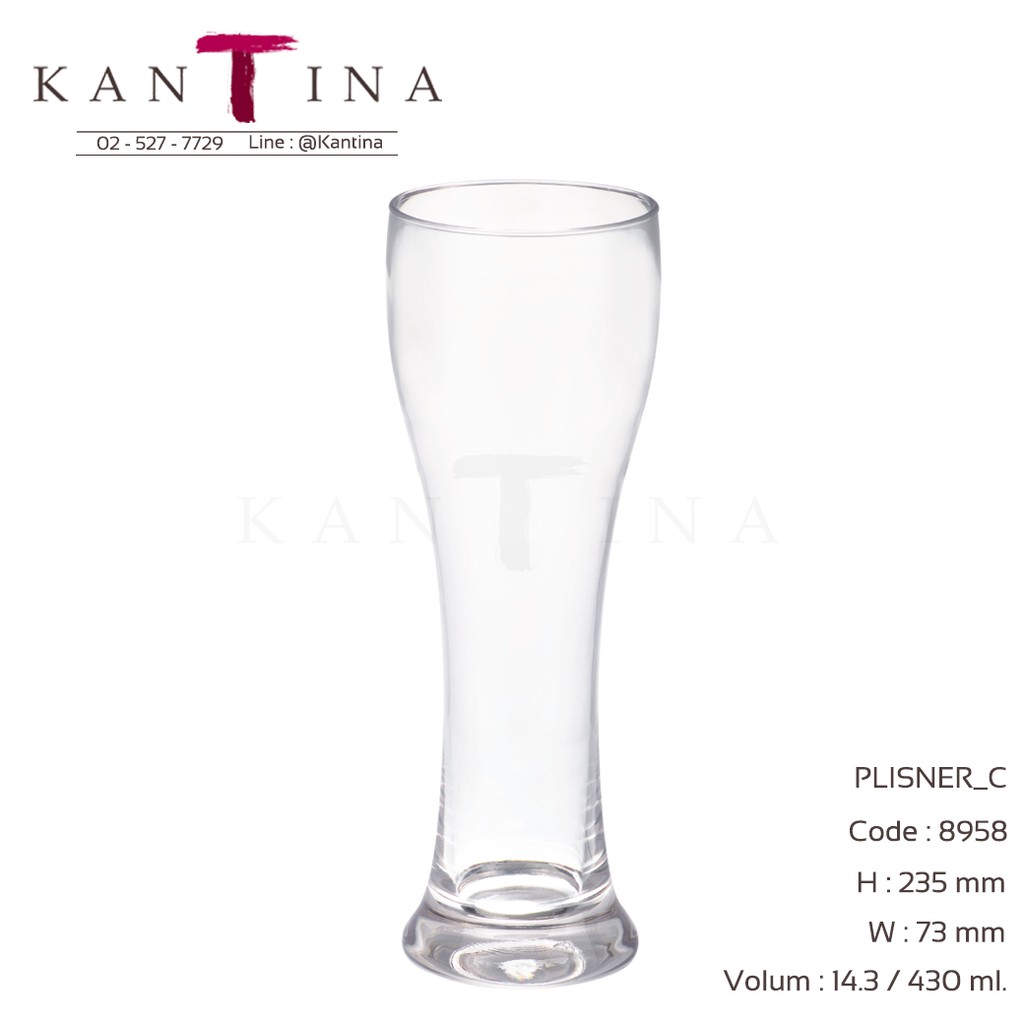 แก้วน้ำพลาสติก ตกไม่แตก รุ่น 8958 Plisner | Shopee Thailand