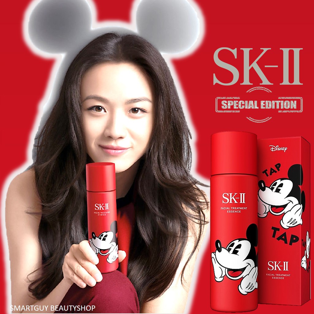 SK-II Facial Treatment Essence MICKEY LIMITED EDITION 230ML เอสเซ้นต์ดูแลผิวหน้าสูตรพรีเมี่ยม ...
