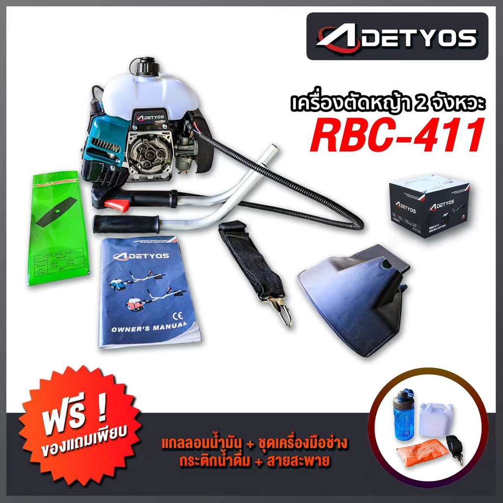 👍XDY หัวเครื่องตัดหญ้า2 จังหวะ RBC411 NB411ลานสตาร์ทดึงเบา แรง เครื่องตัดหญ้า 4 จังหวะ รุ่น BC ...