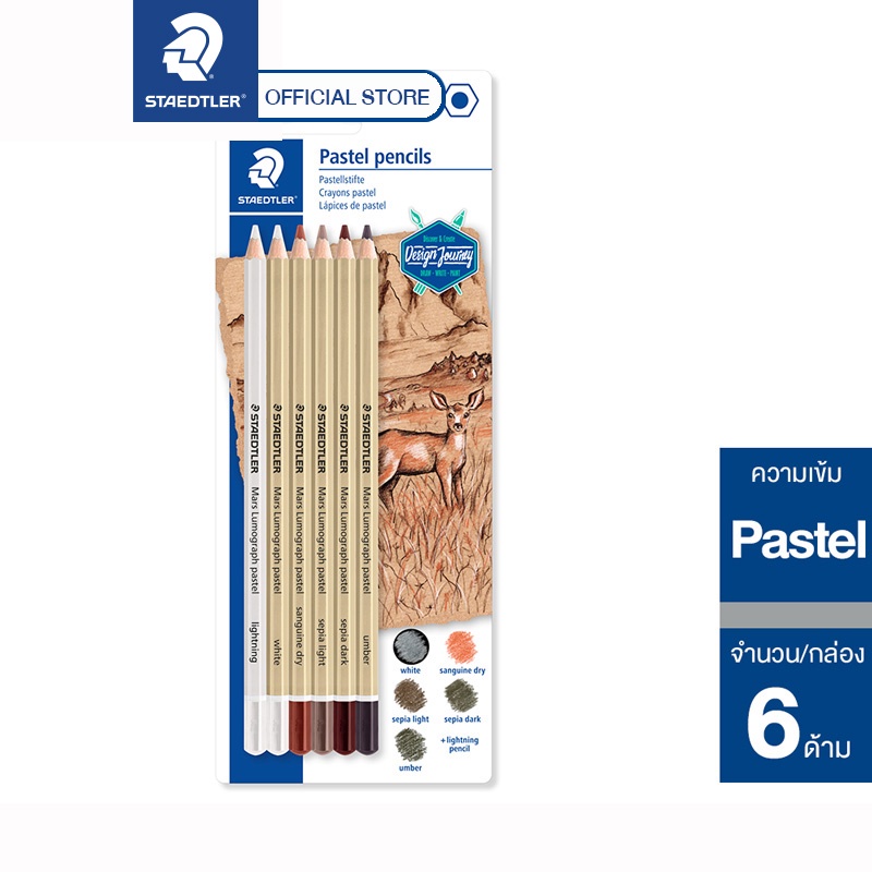 ดินสอเขียนแบบ Staedtler รุ่น Mars Lumograph Pastel 100p ชุด 6 แท่ง