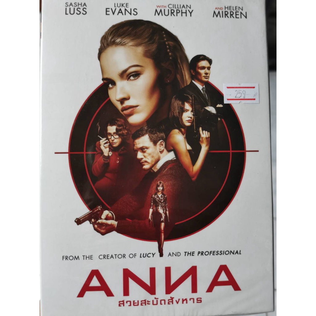 DVD : ANNA (2019) สวยสะบัดสังหาร " Sasha Luss Luke Evans " From the ...