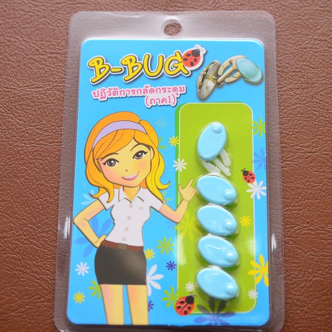 B-BUG ที่กลัดกระดุมนักศึกษา | Shopee Thailand