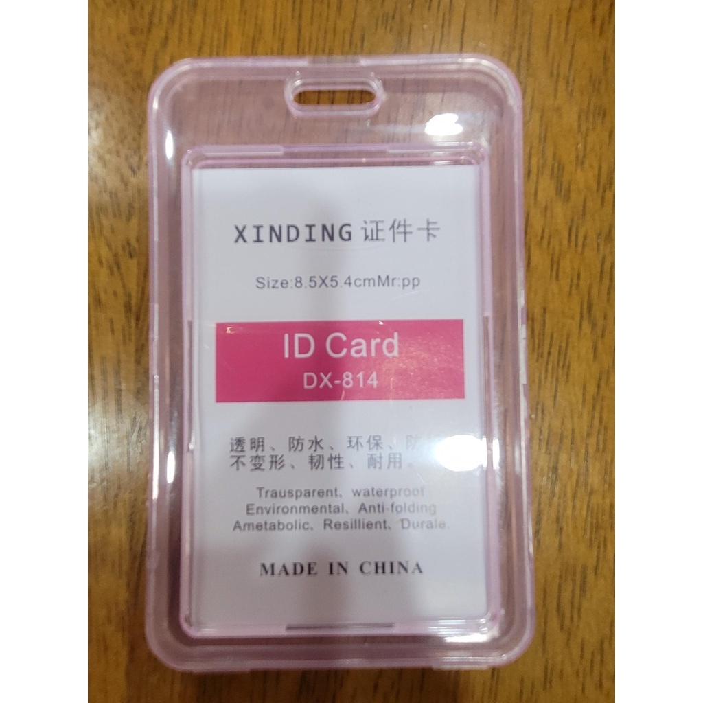 DX814 กรอบพลาสติกใส ใสบัตรพนักงาน/บัตรนักเรียน แนวตั้ง ใส 2 ด้านกันน้ำ ...