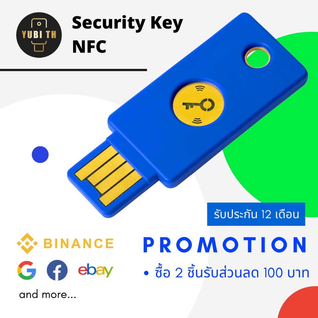 YubiKey Security Key NFC by Yubico Two Factor Authen USB สำหรับปกป้อง ...