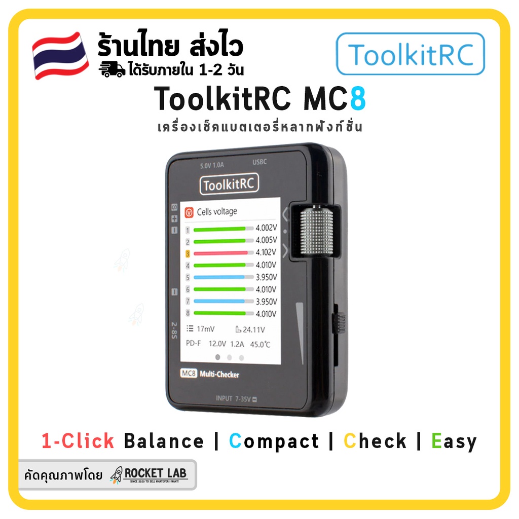 [พร้อมส่ง]🇹🇭 | ToolkitRC MC8 Mini Size Battery Multi-Checker PPM SBUS ...
