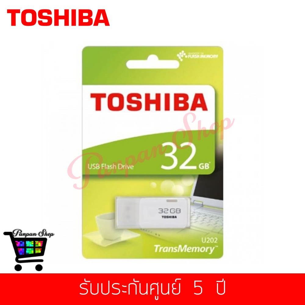 Toshiba TransMemory U202 32GB USB Flash Drive USB 2.0 - White | Shopee Thailand