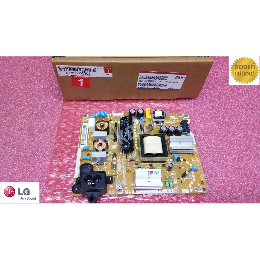 ใหม่ เบิกศูนย์ ซัพพลายแอลจี supply lg พาร์ท EAY63630301 รุ่น 43lf540 ...