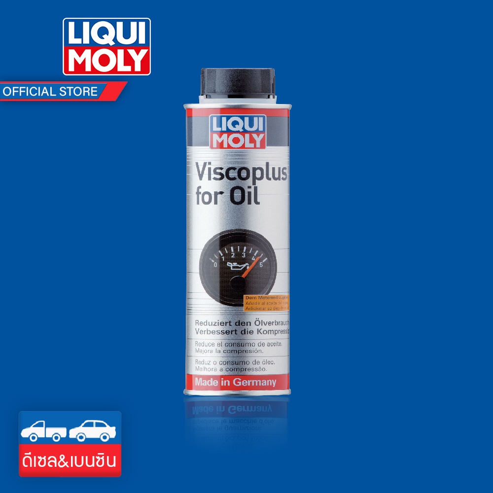 LIQUI MOLY VISCO PLUS น้ำยาเพิ่มเสถียรภาพน้ำมันเครื่อง | Shopee Thailand