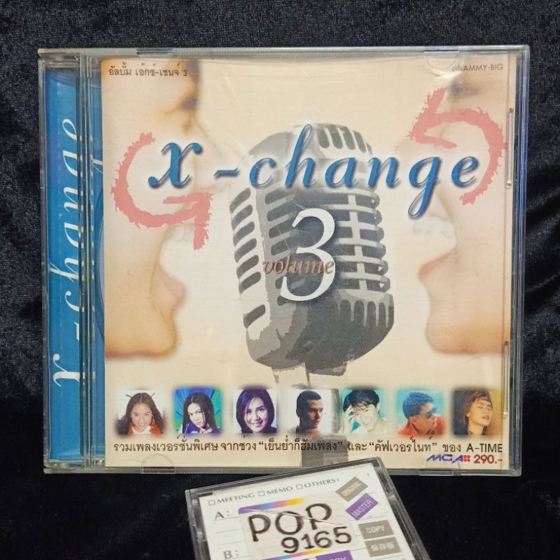 cdเพลง x-change vol.3 มือสองลิขสิทธิ์แท้ | Shopee Thailand