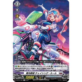 แวนการ์ด D-BT04 OverDress การ์ด C ชุดที่ 1 ไม่ฟอย ภาษาญี่ปุ่น | Shopee Thailand