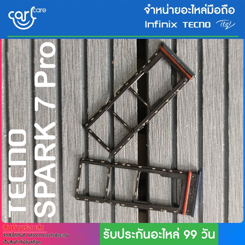 ถาดซิม Tecno รุ่น SPARK 7 Pro ถาดใส่ซิมการ์ด SIM Card Holder Tray Tecno ...