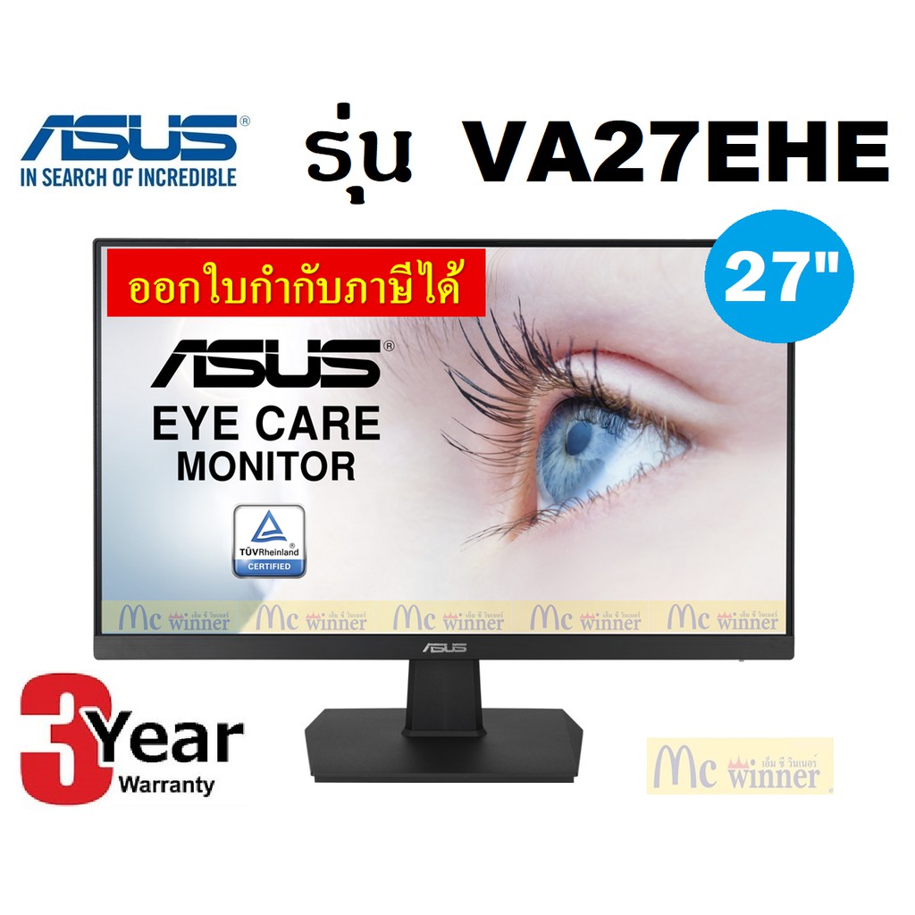 MONITOR (จอมอนิเตอร์) ASUS รุ่น VA27EHE 27" (Full HD, IPS) 75Hz * ติด ...