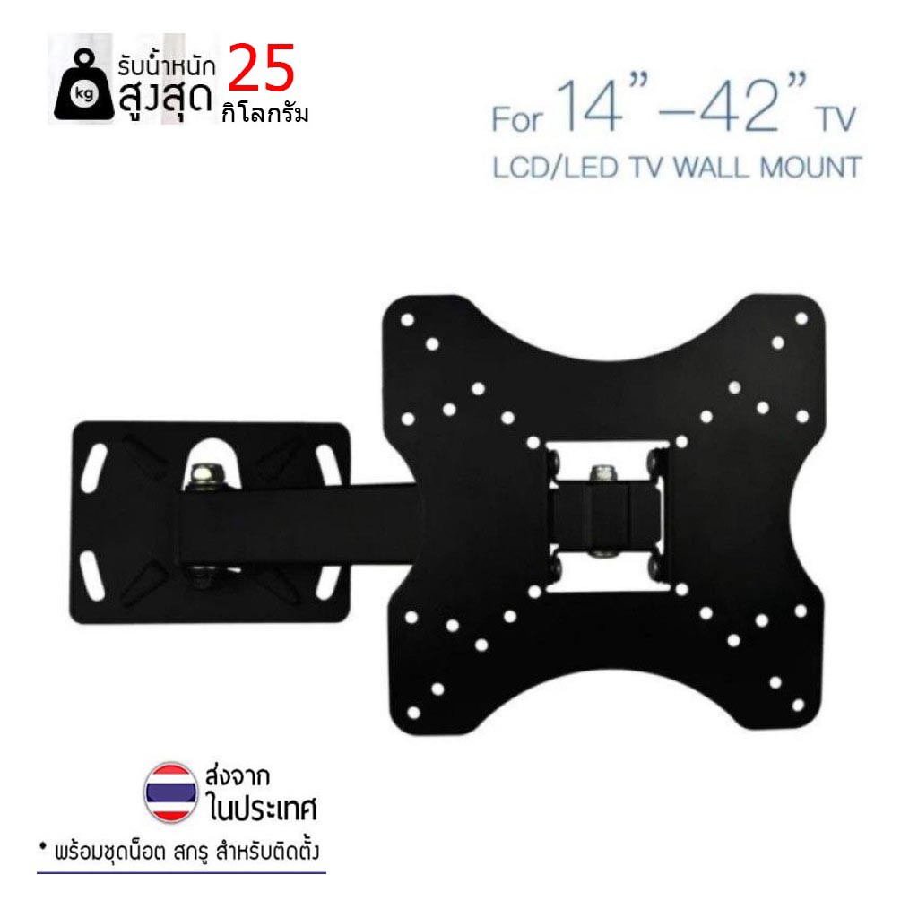 Functional Single Arm Full Motion Tilt Swivel LED TV Wall Mount Bracket ...