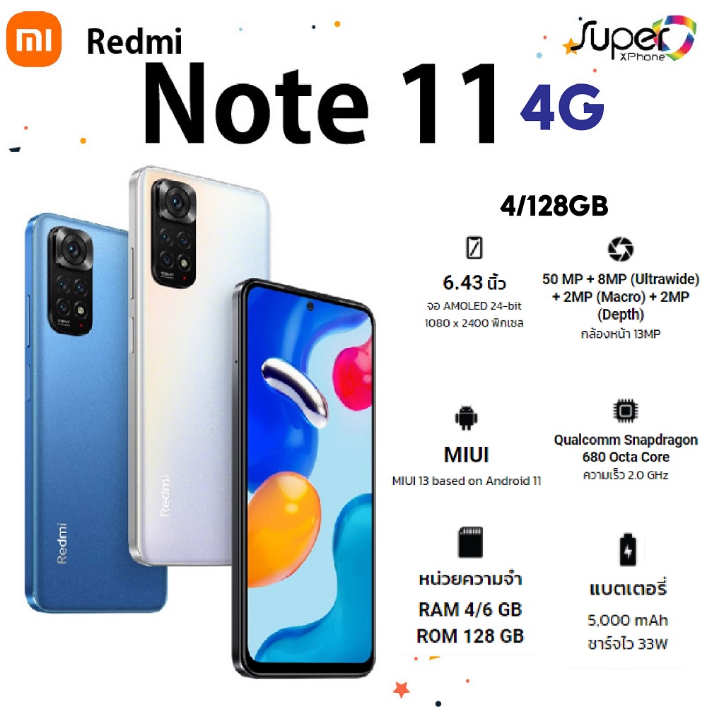 Redmi Note 11 (Ram4+Rom128GB)(By Shopee SuperTphone1234) | Shopee Thailand