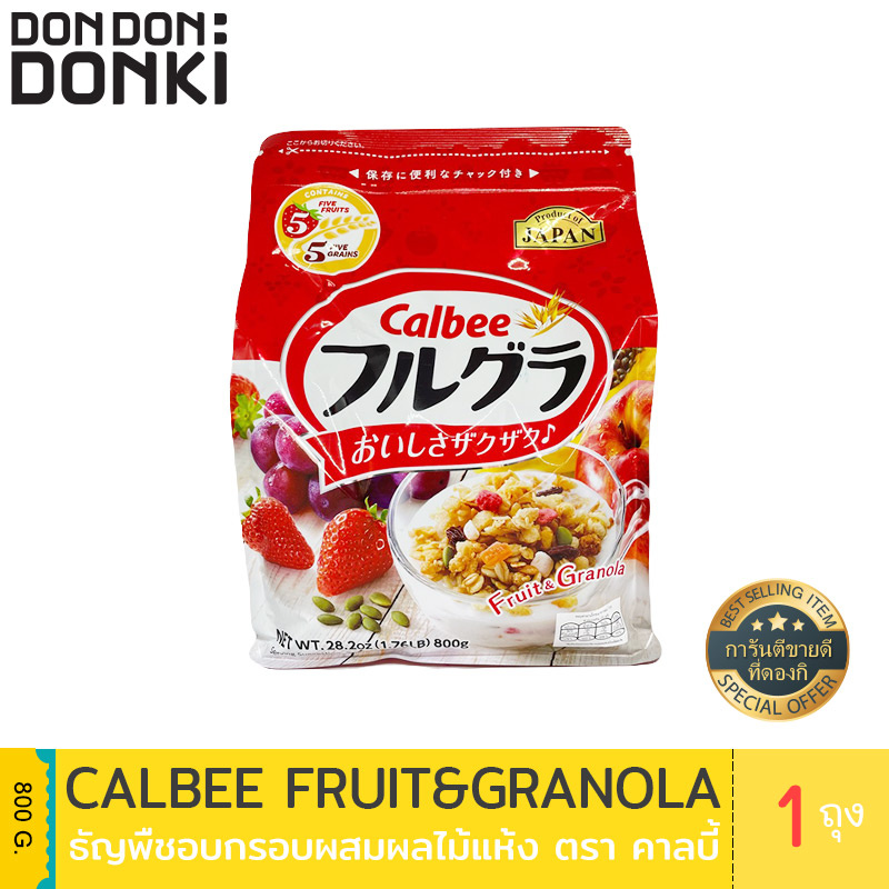 Calbee Dried fruit and Granola / คาร์บี้ ธัญพืชอบกรอบผสมผลไม้แห้ง (รบ ...