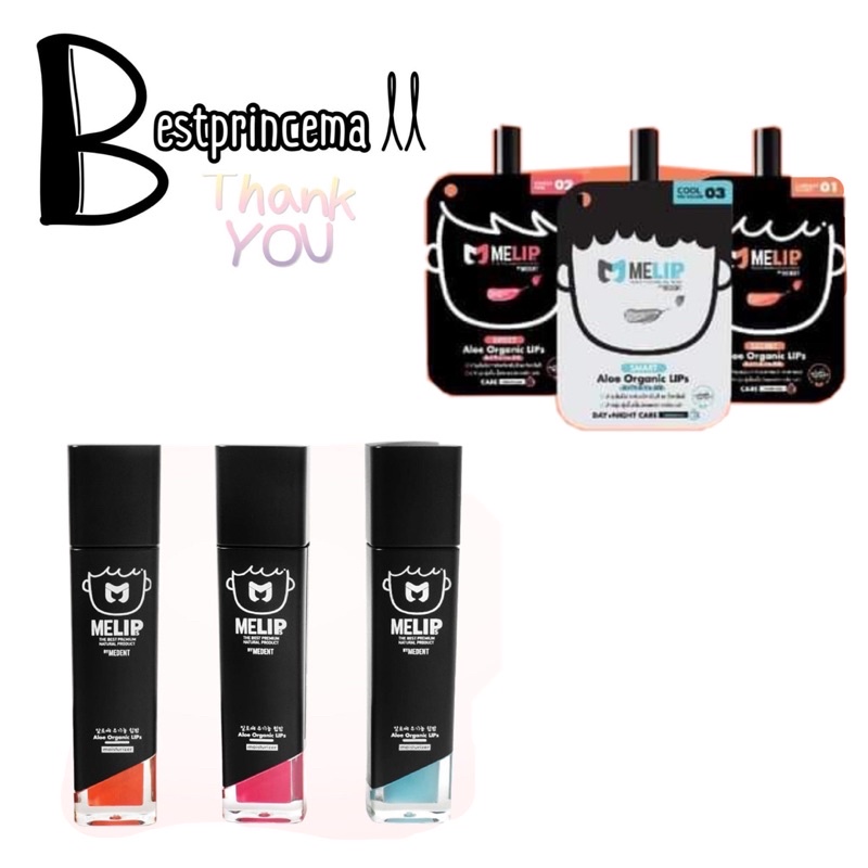 MELIPS by MEDENT ลิปบำรุง ด้วยสารสกัดอโลเวล่า | Shopee Thailand