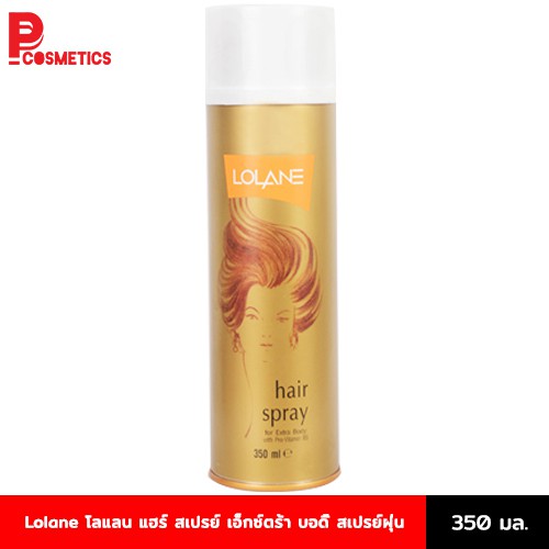 Lolane โลแลน แฮร์ สเปรย์ เอ็กซ์ตร้า บอดี้ สเปรย์ฝุ่น ขนาด 350ml. | Shopee Thailand