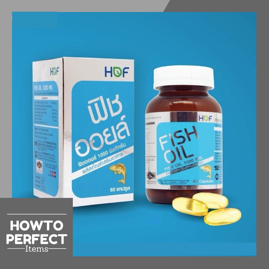 HOF Fish Oil ฟิชออยล์ 1000mg น้ำมันปลา ขนาด 60 เม็ด | Shopee Thailand