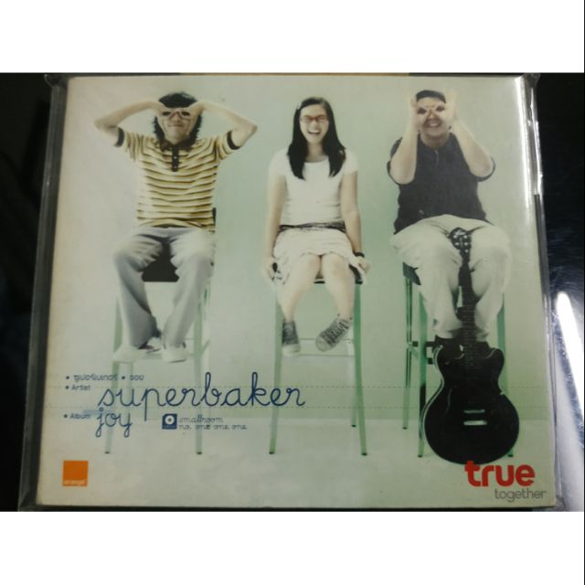 CD วง Superbaker Album joy | Shopee Thailand