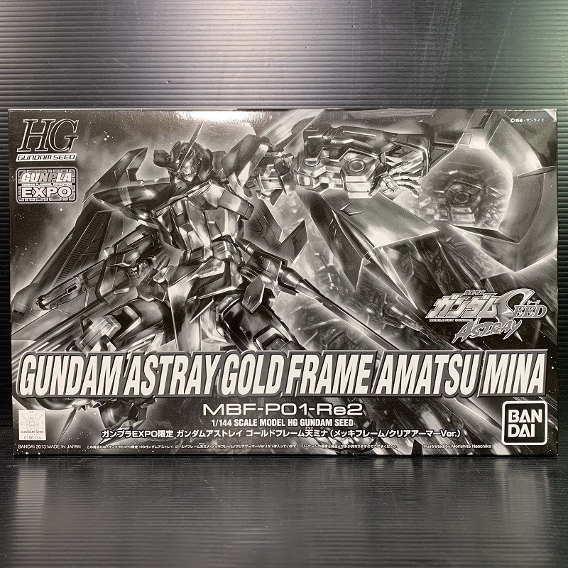 HG 1/144 MBF-P01-Re2AMATU Gundam Astray Gold Frame Amatsu Mina Mech ...