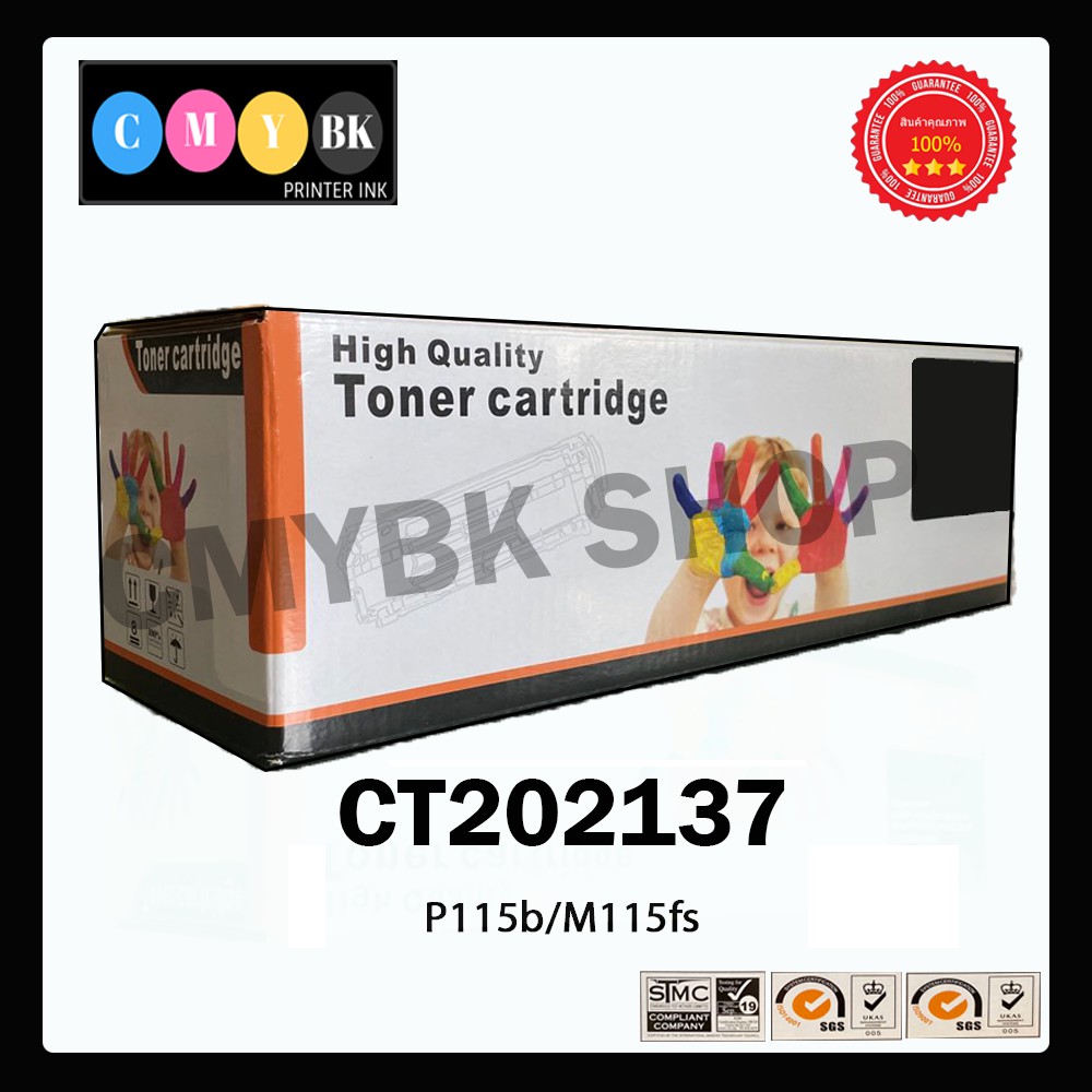 หมึกเทียบเท่า FujiXerox-CT202137 สำหรับเครื่อง P115b/M115fs | Shopee ...