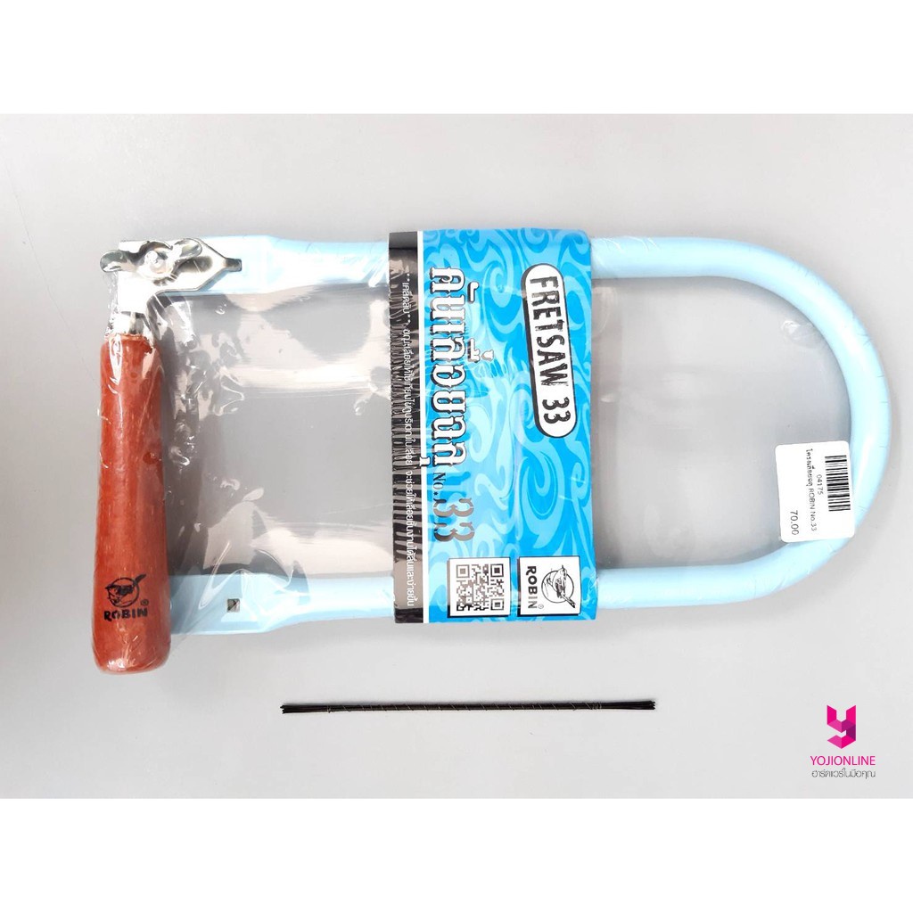 YOJI ONLINE เลื่อย เลื่อยฉลุ คันเลื่อยฉลุ โครงเลื่อยฉลุ ใบเลื่อยฉลุ | Shopee Thailand